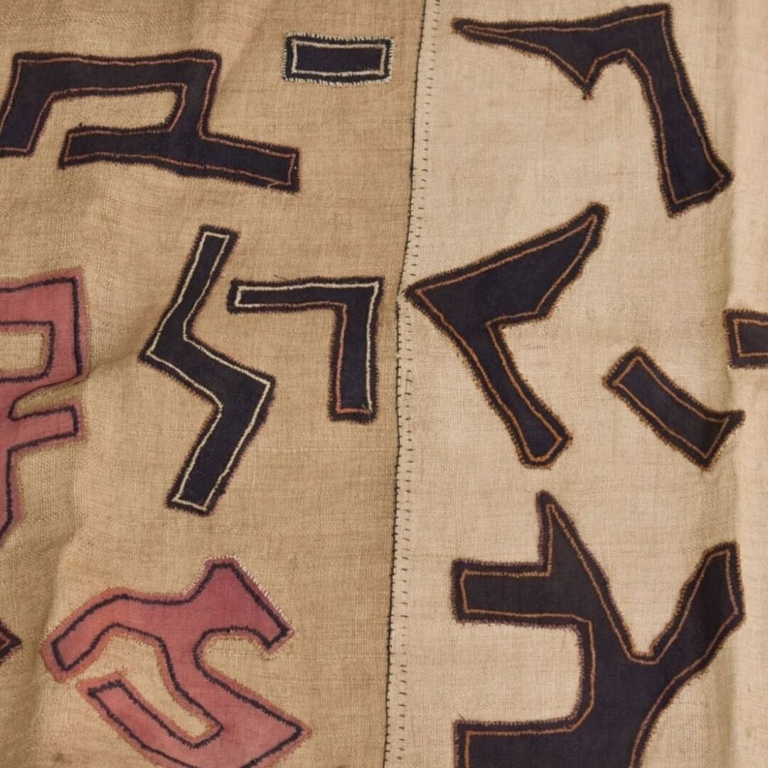 Kuba Appliquéd Raffia Textile Congo 98x20.5 Inch - Etsy