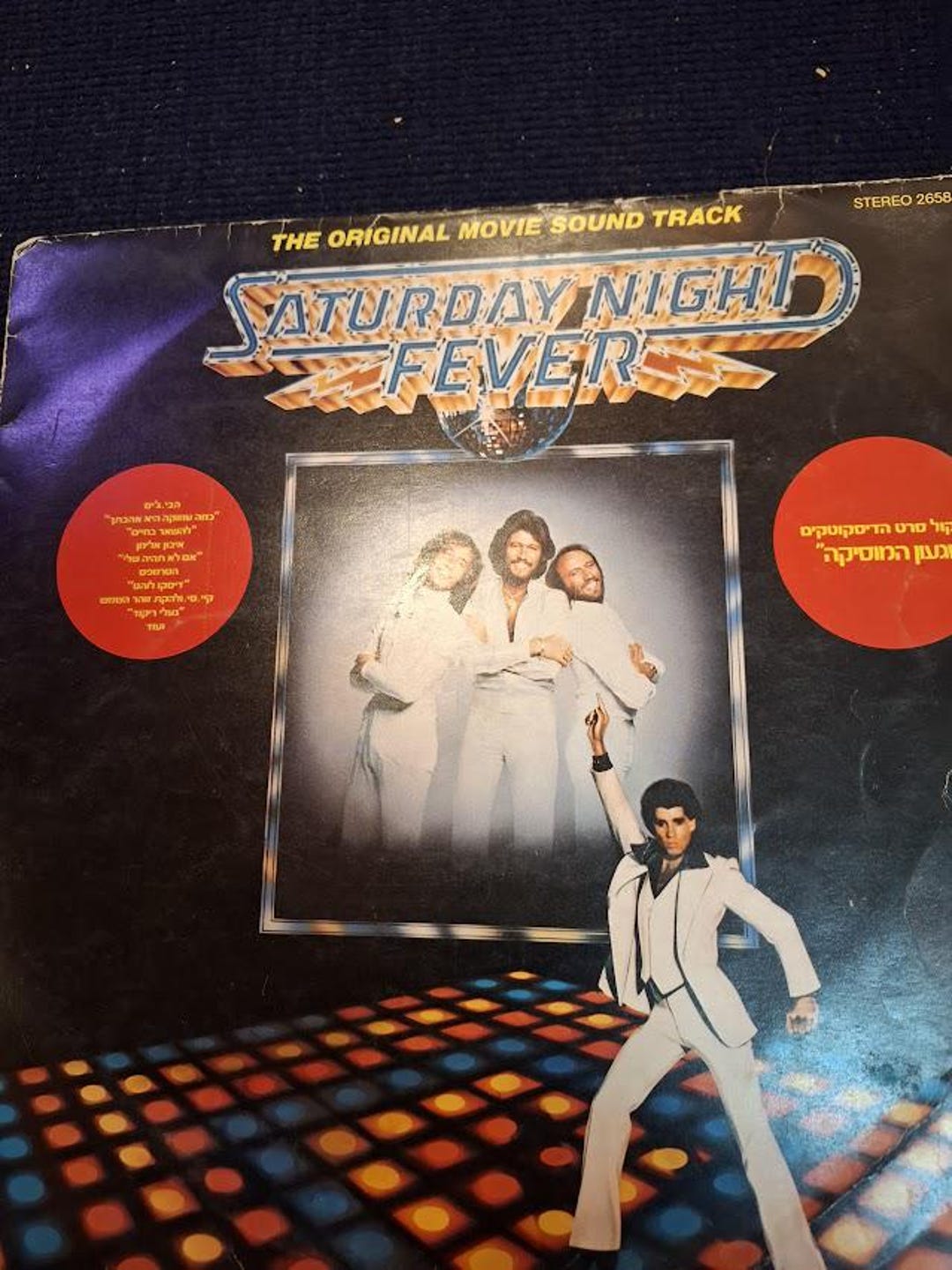 Saturday Night Fever Record [ENT10321] - Etsy