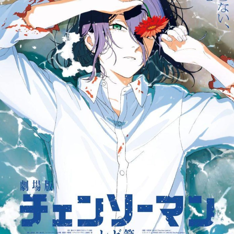 Reze Swimming Pool Wallpaper - Etsy New Zealand