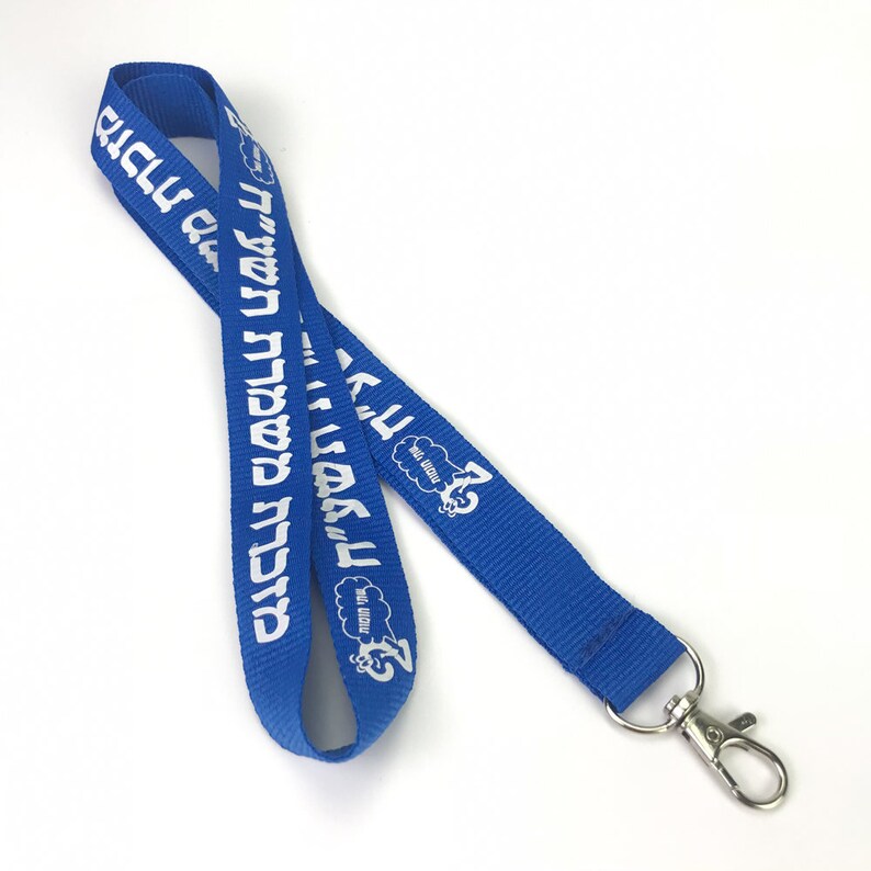 200 Lanyard custom Personalised Lanyard Lanyard Teacher | Etsy