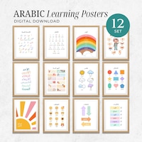 Arabic Alphabet Poster: Educational Kids Room Decor (printable) - Etsy