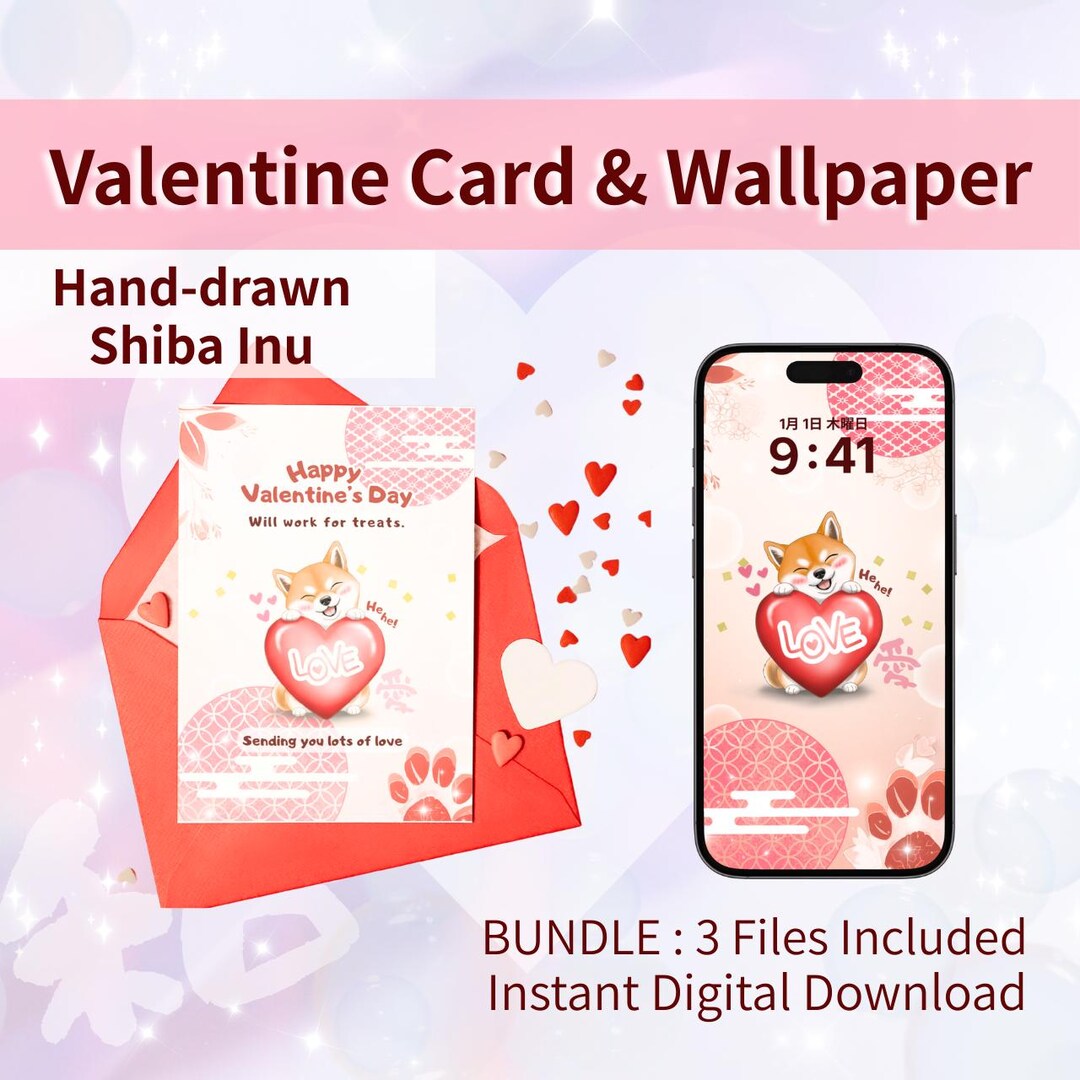 Hand-drawn Shiba Inu Valentine Card & Wallpaper, Japanese Pattern Art ...