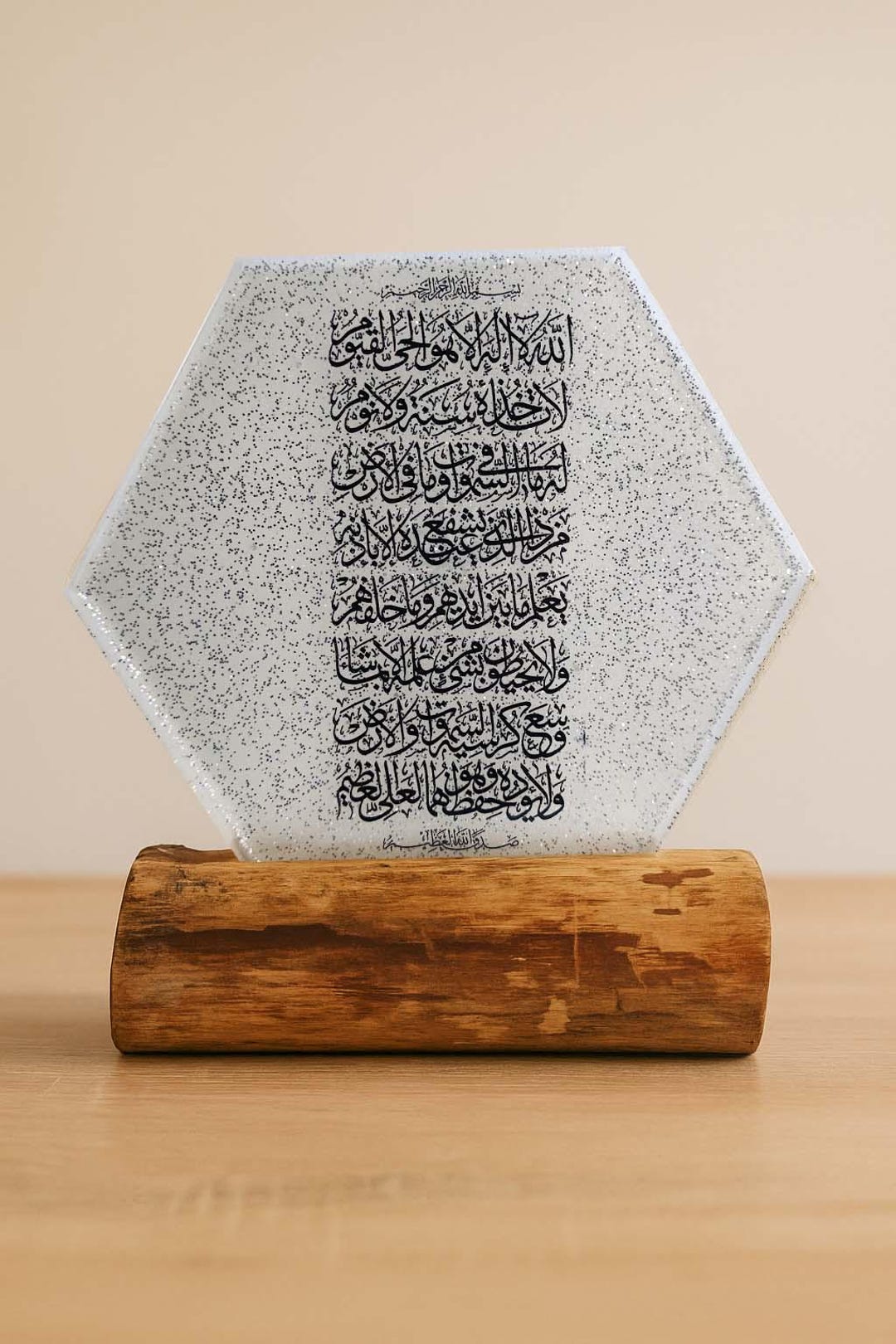 Ayat Al-kursi Table Decor – Islamic Resin Art – Handmade Epoxy ...
