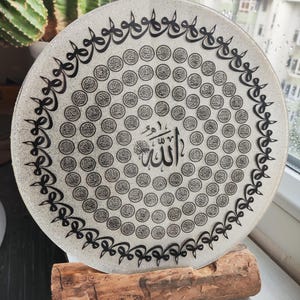 Handmade Epoxy Resin Asmaul Husna Table Decor | Islamic Allah Names ...
