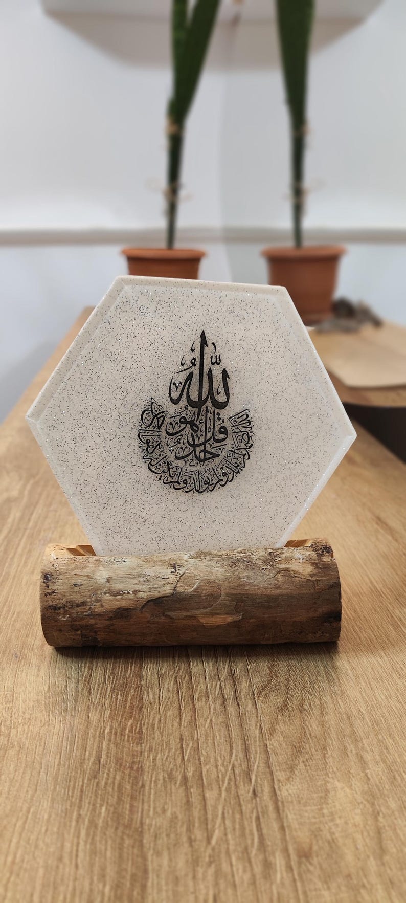 Resin Islamic Table Decor: Surah Al-ikhlas Calligraphy, Wood Base - Etsy