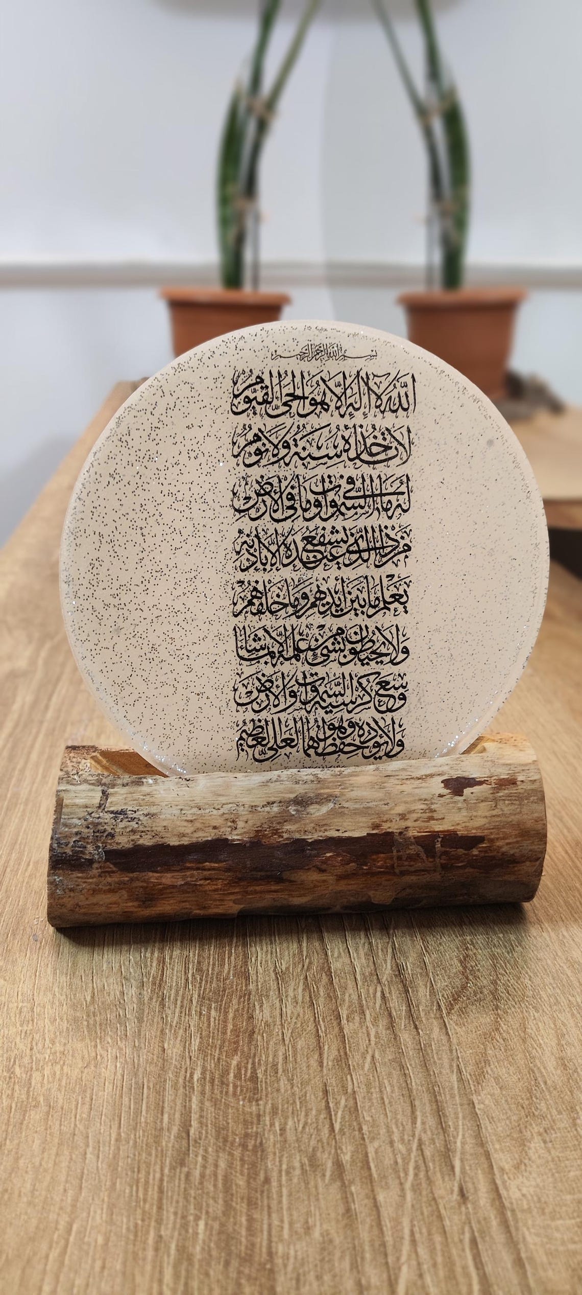 Ayatul Kursi Islamic Art: Epoxy Resin Arabic Calligraphy Decor - Etsy