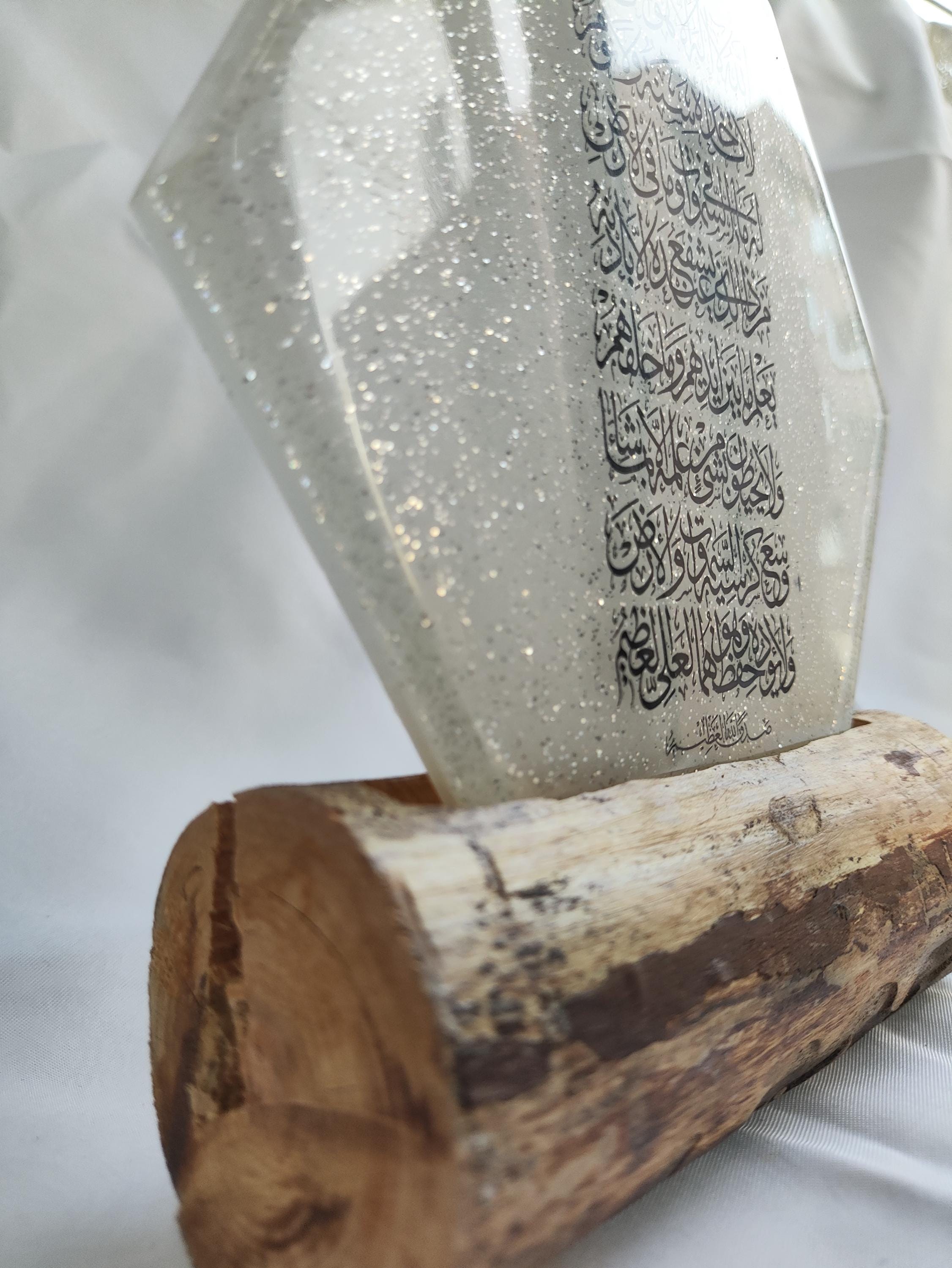Ayat Al-kursi Table Decor – Islamic Resin Art – Handmade Epoxy ...