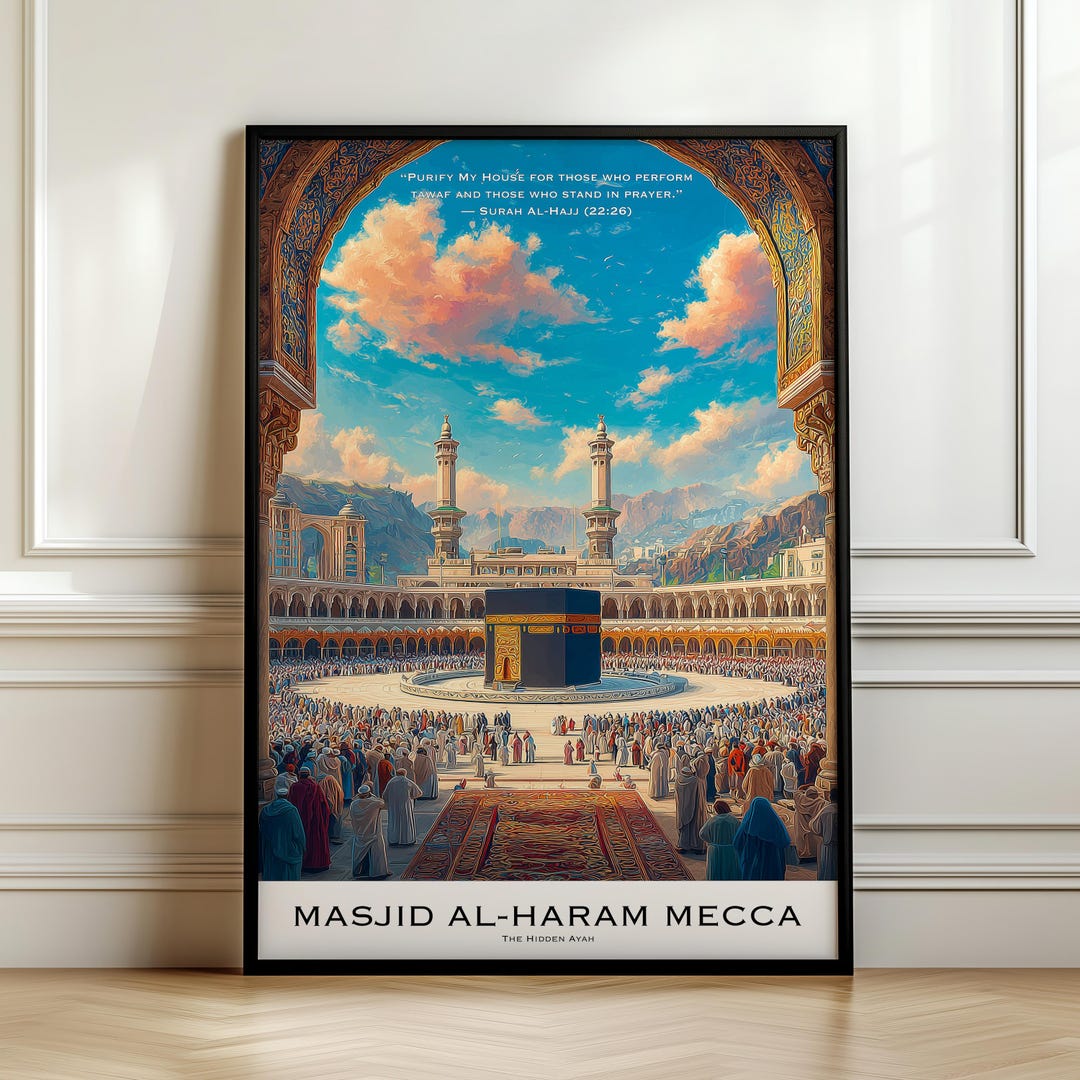 Masjid Al-haram – Islamic Framed Poster Print | Quran Verse Wall Art ...