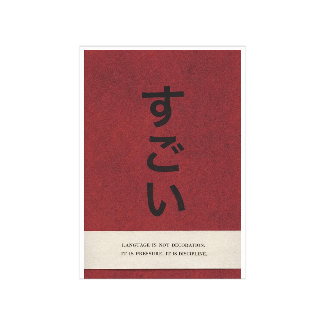 Yukio Mishima Typography Print Unframed | Japanese Kanji Poster ...