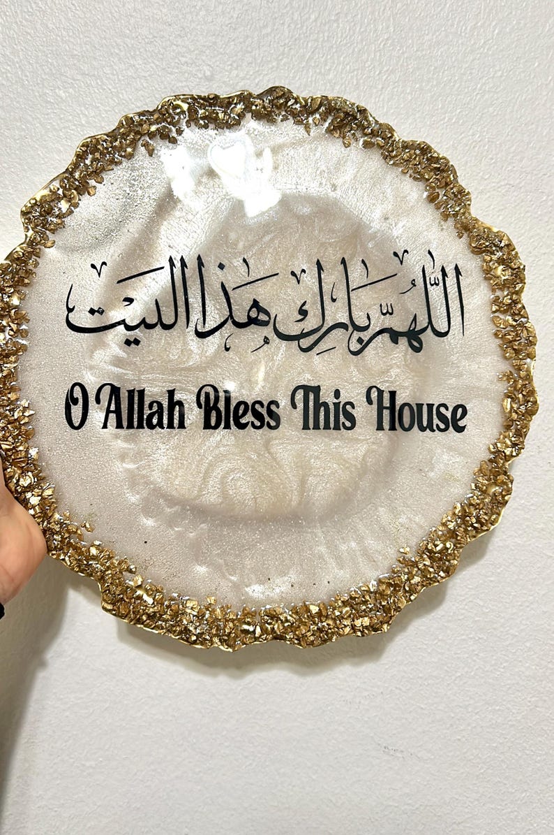 Bless This House Resin Home Decor Frame Arabic Calligraphy - Etsy