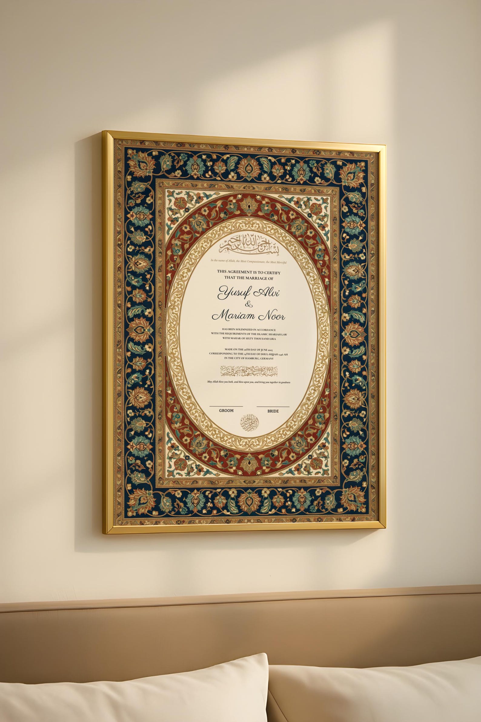 Islamic Geometric Nikkah Certificate, Personalized Nikah Nama Template ...