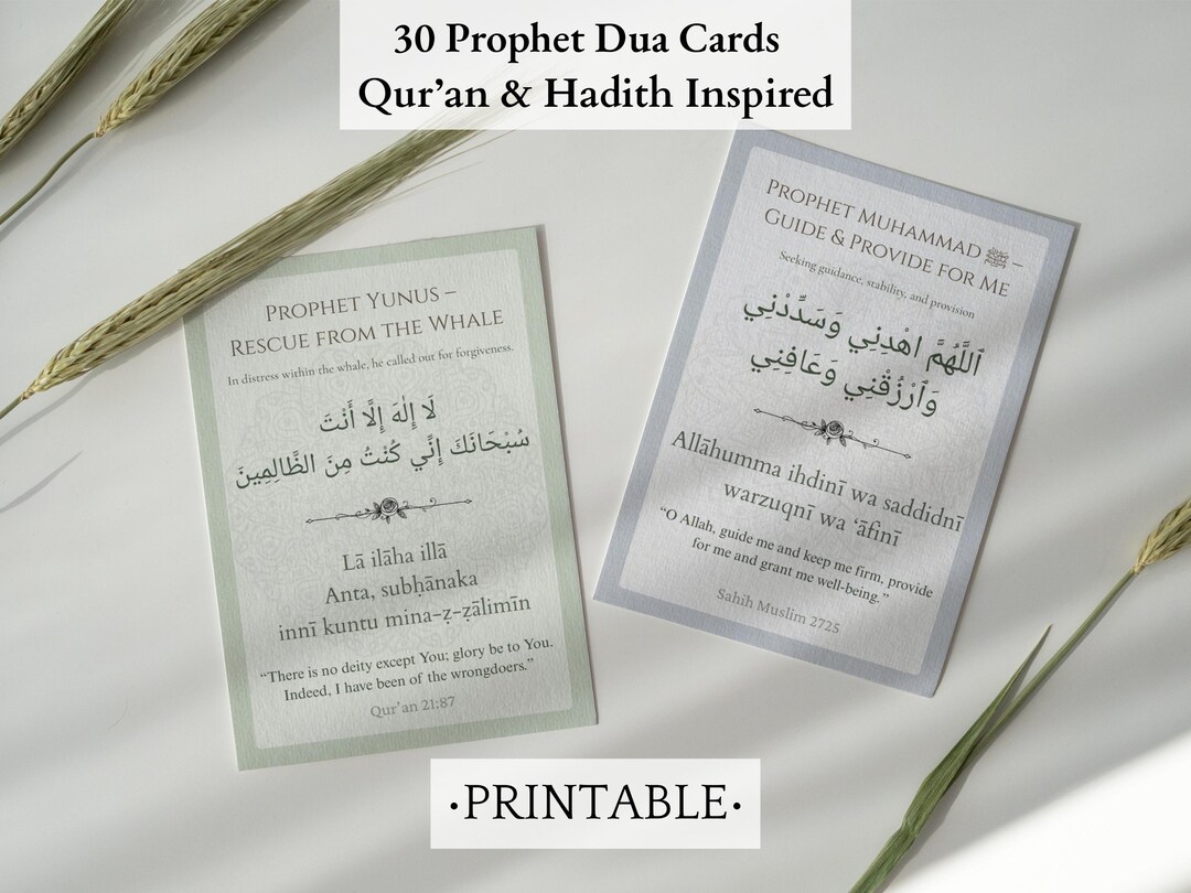 Muslim Printable Islamic Dua Cards, Prophet Collection Sunnah, Quran ...
