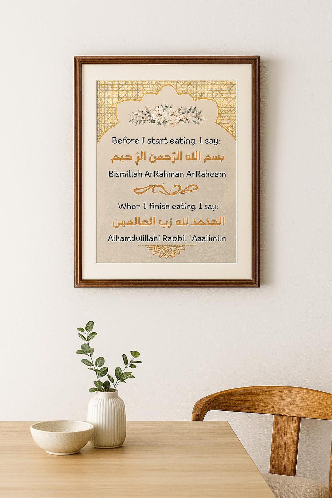 Eating Duaa Poster Muslim Wall Art Kids Duaa Poster Bismillah ...