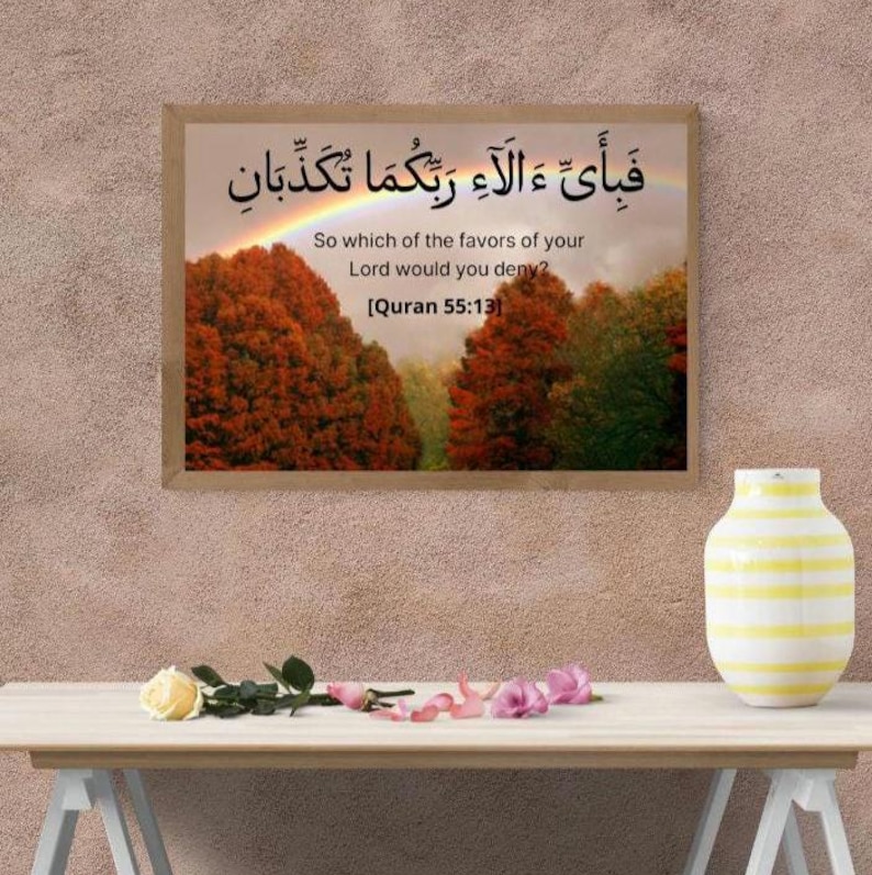 Surah Ar Rahman Calligraphy: Islamic Wall Art Digital Download. - Etsy