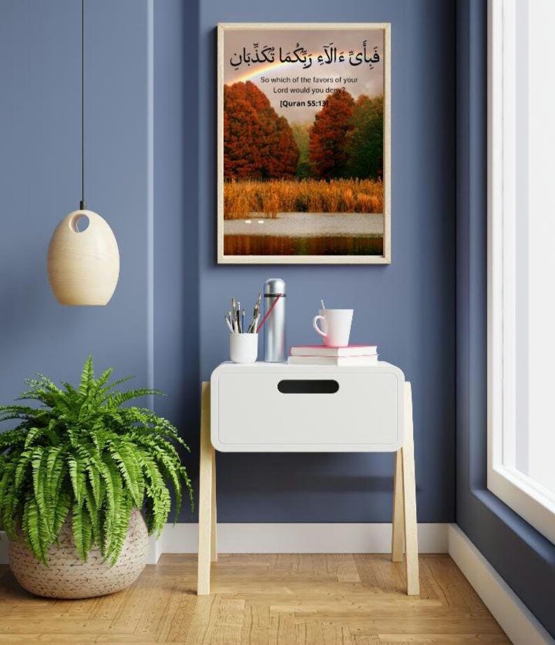 Surah Ar Rahman Calligraphy: Islamic Wall Art Digital Download. - Etsy