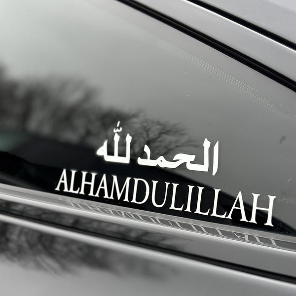 Arabic Car Decal - Etsy