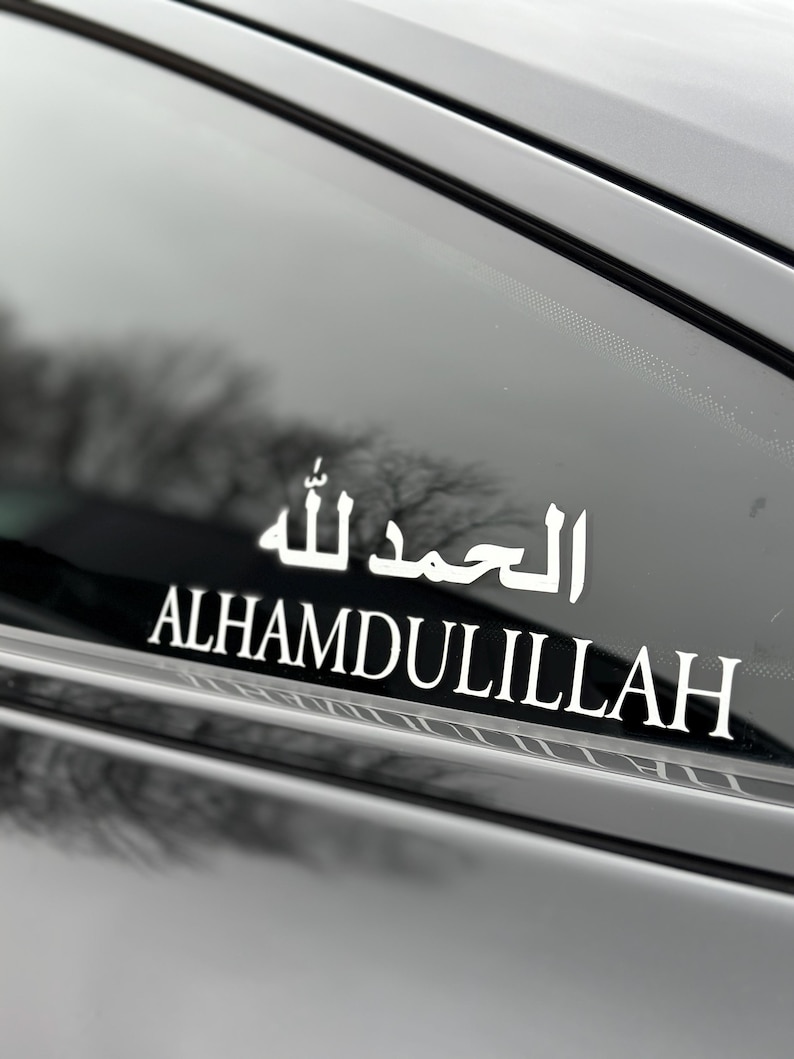 Alhamdulillah– Arabic Car Decal – Islamic Quote Sticker – Muslim Car ...