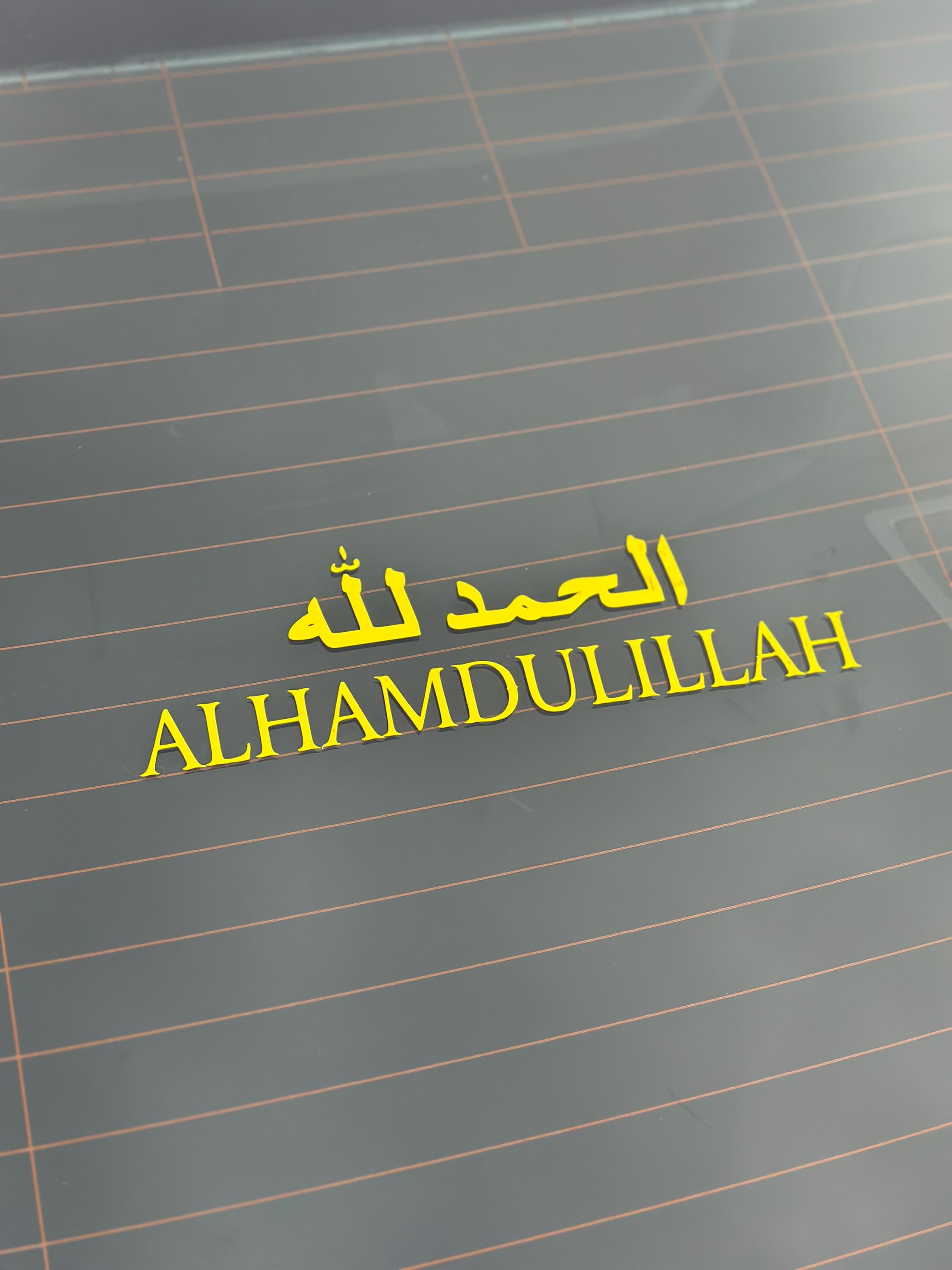 Alhamdulillah Arabic Car Decal: Islamic Quote Sticker - Etsy