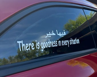 Alhamdulillah– Arabic Car Decal – Islamic Quote Sticker – Muslim Car ...