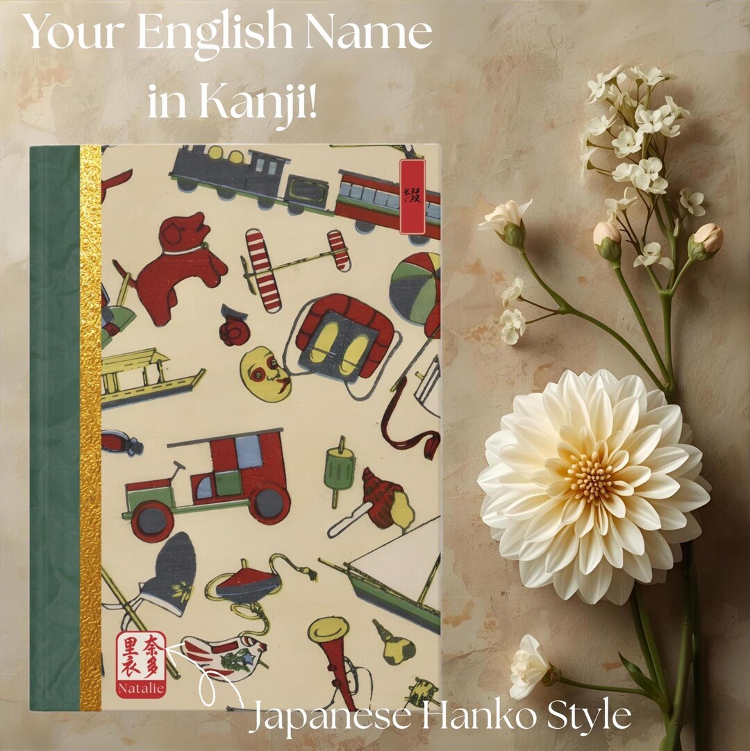 Personalized Japanese Journal With Name in Kanji | Vintage Toy Train ...