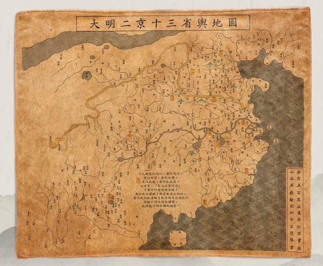 Ming Dynasty Map Blanket | Vintage Chinese Imperial Map Throw | Antique ...