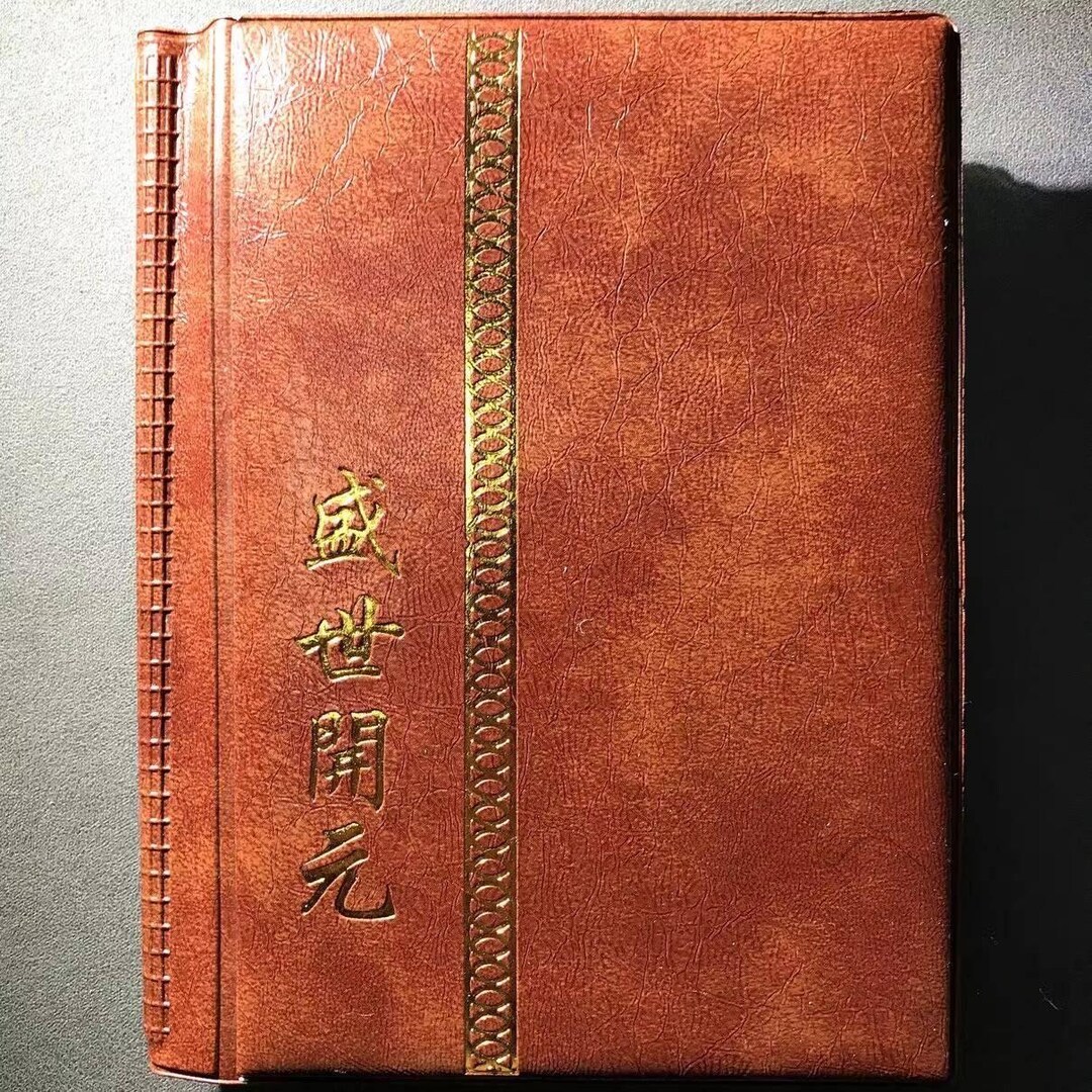 Tang Dynasty Bronze Coin Collection ｜ancient Chinese Cash Coin With ...