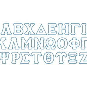 Large Greek Alphabet ZIG ZAG Outline Applique Greek Font Monogram ...