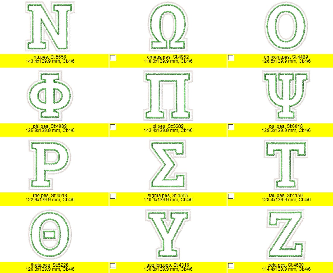 Large Greek Alphabet ZIG ZAG Outline and Double Two Layer Applique ...
