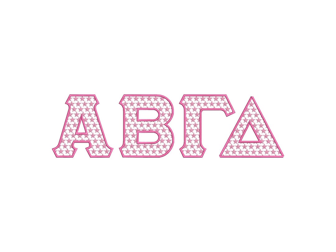 Starry Greek Font 2 Color Monogram Fraternities Sororities Greek Font ...