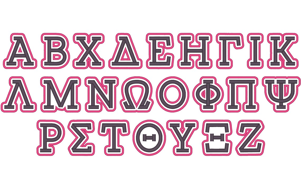 Greek Sororities Fraternities Puff Sport Varsity Embroidery Font ...