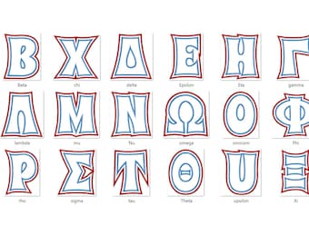 Double Applique Greek Font | Etsy