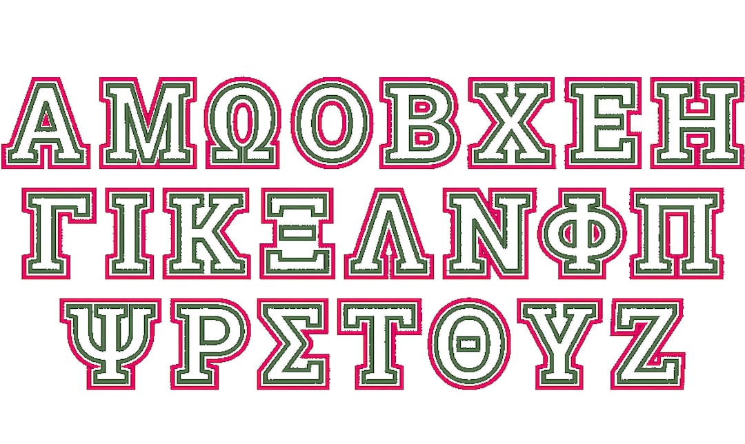 Greek Alphabet Double Two Applique Layers Greek Font, Alphabet, ABC ...
