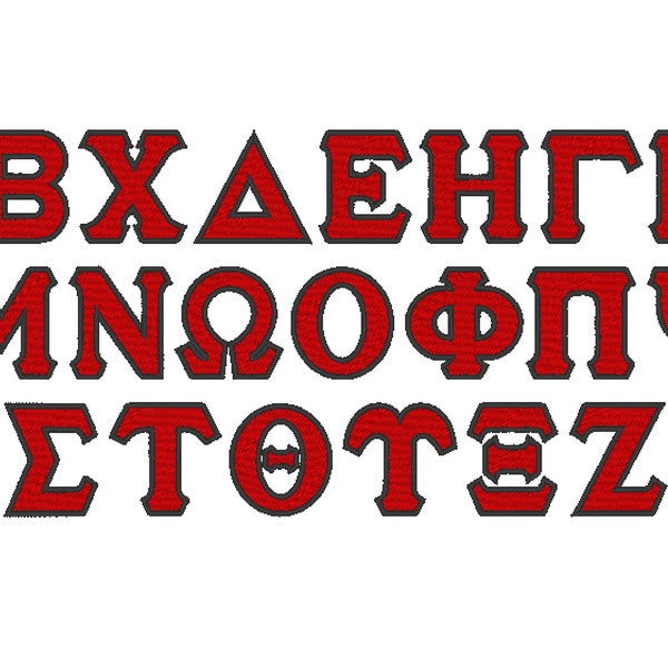 Greek - Etsy