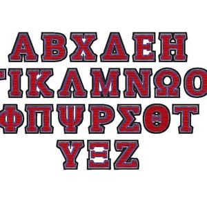 Fringed Double Layer Greek Fraternity Sorority Applique Font Machine ...