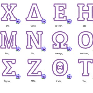 Fraternities and Sororities Greek Font, Alphabet Simple Applique With ...