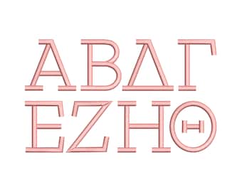 2 Sizes Elegant Greek Machine Embroidery Font Alphabet - Etsy