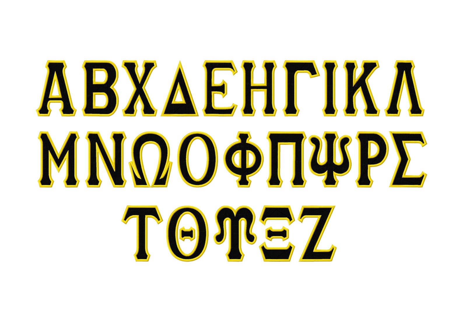 Fill Stitch Tall Greek FONT Alphabet Sororities Fraternities Monogram ...