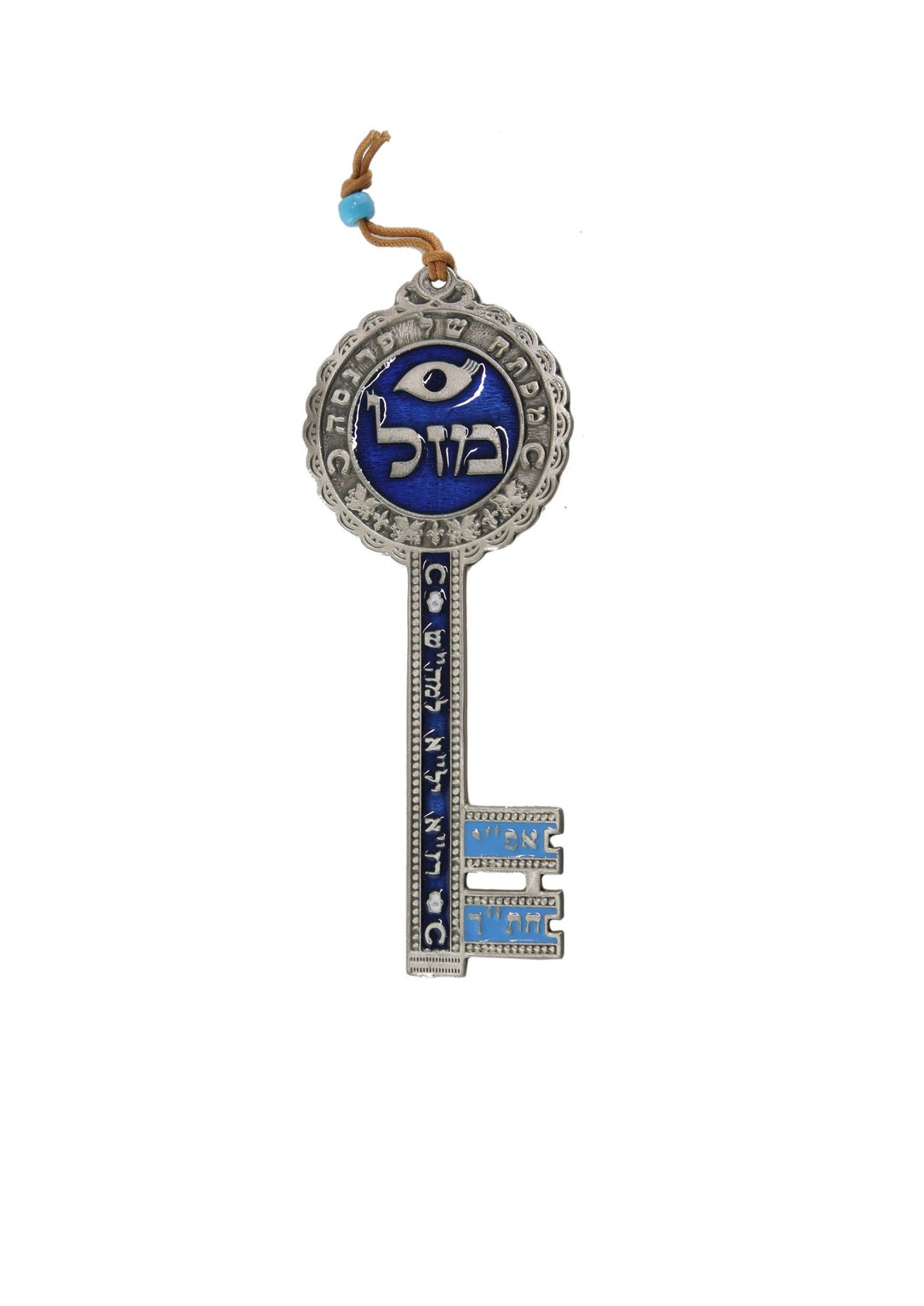 Soul Key Livelihood Wall Hanging Decor Judaica Karma Profusion Success ...