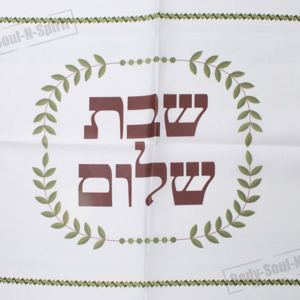 Shabbos - Etsy
