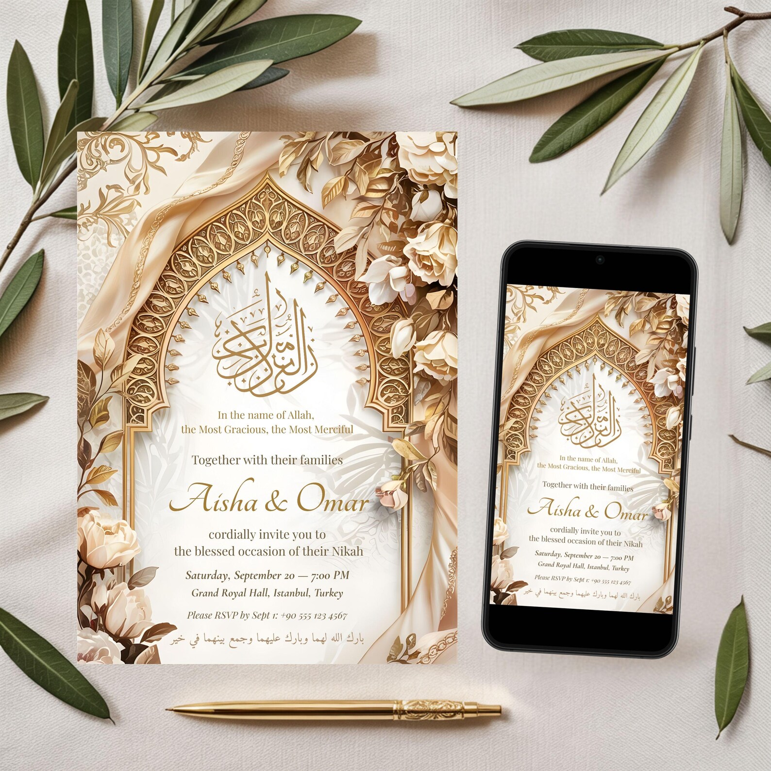 Islamic Wedding Invitation: Golden Dua, Arabic Calligraphy (editable ...