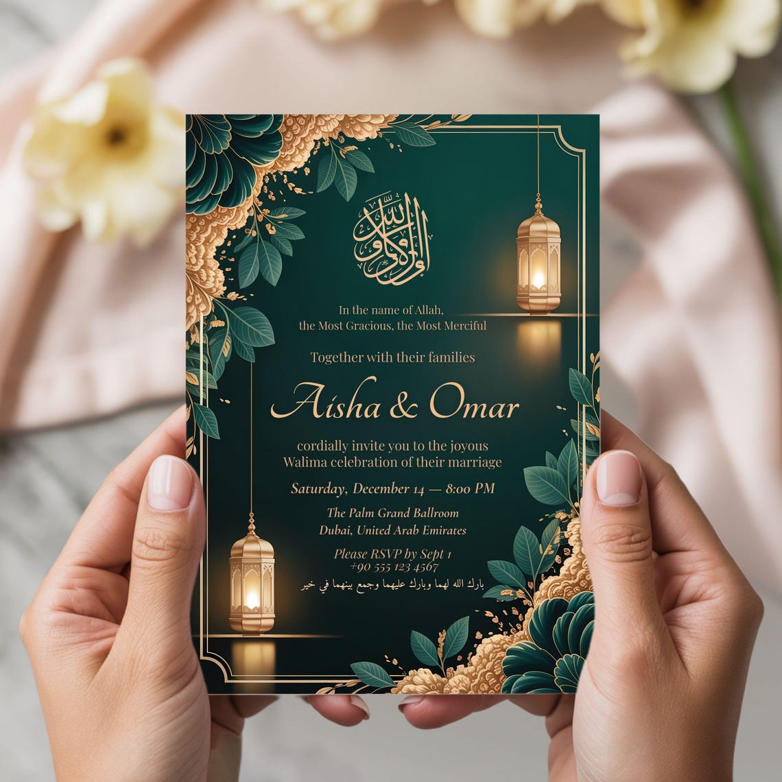 Luxury Islamic Wedding Invitation Template: Green & Gold Walima Card ...