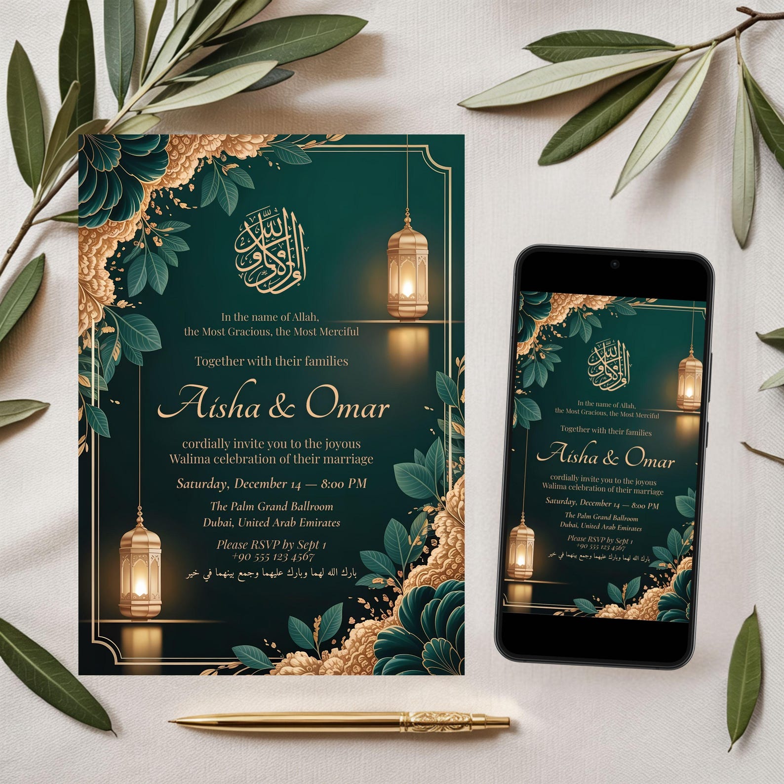 Luxury Islamic Wedding Invitation Template: Green & Gold Walima Card ...