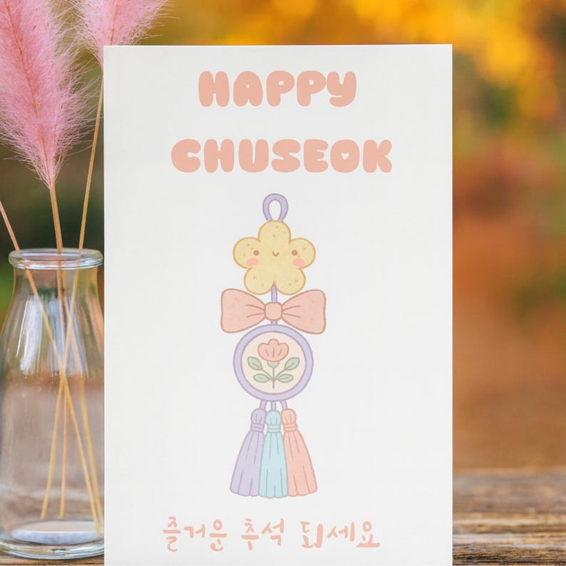 Printable Chuseok Card – Cute Kawaii Norigae Design | Pastel Korean ...