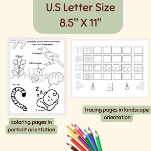 Korean Study Coloring Pages: Learn Hangul (color and Trace Printable ...