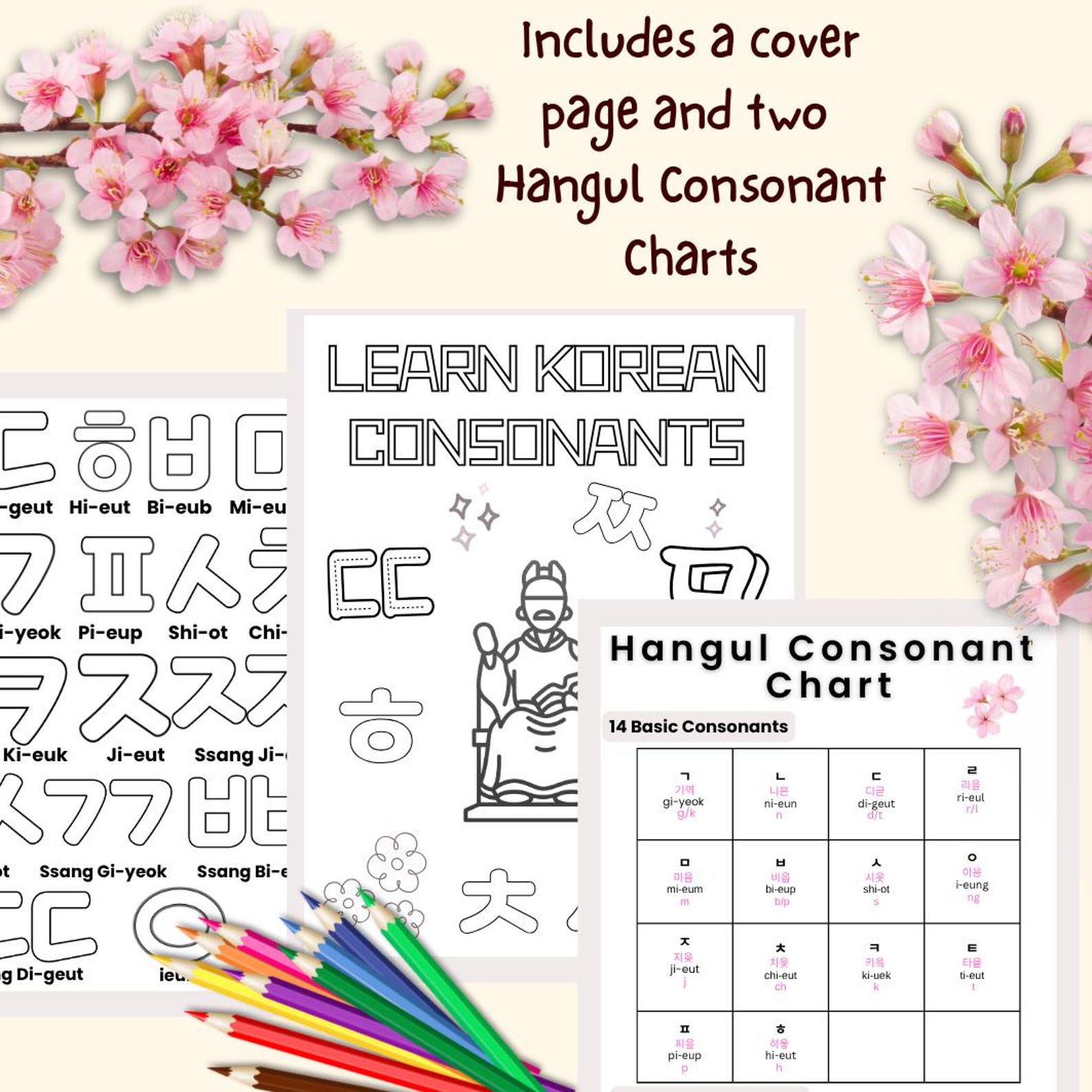 Korean Study Coloring Pages: Learn Hangul (color and Trace Printable ...