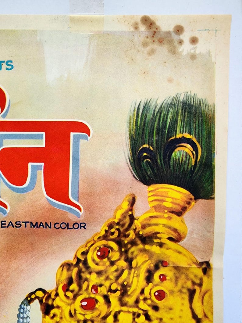 Veer Arjun (1977) Bollywood Movie Poster | Original Vintage Indian 70s ...