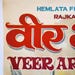 Veer Arjun (1977) Bollywood Movie Poster | Original Vintage Indian 70s ...