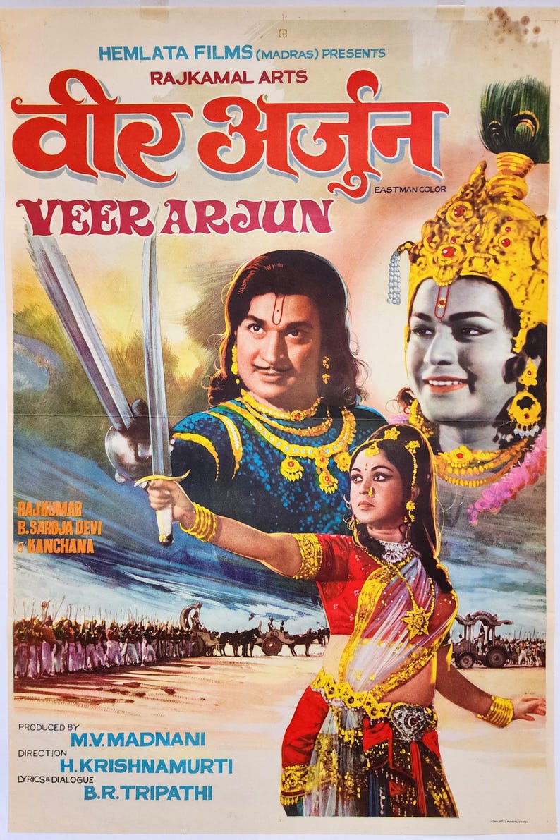 Veer Arjun (1977) Bollywood Movie Poster | Original Vintage Indian 70s ...