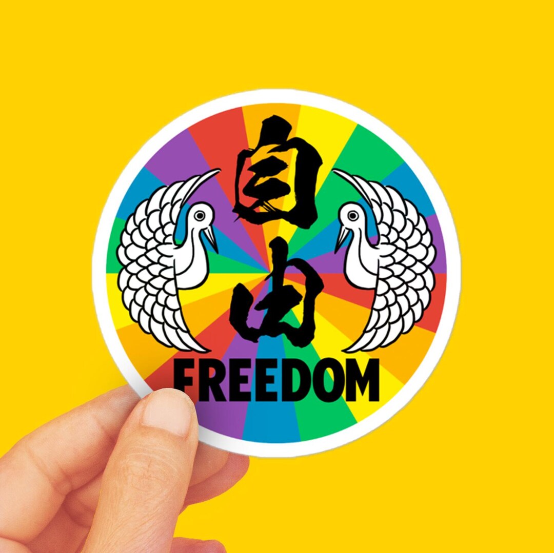 Freedom – Kanji Stickers - Etsy