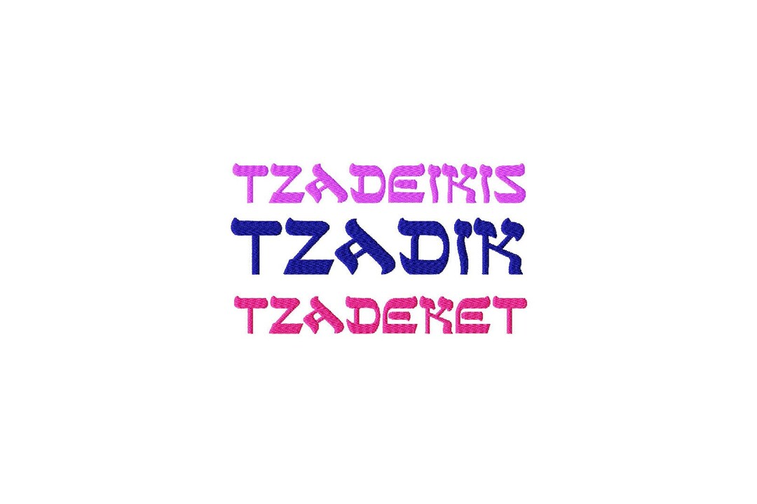 3 Machine Embroidery Files: Tzadik, Tzadeket, Tzadeikis. 9 Formats ...